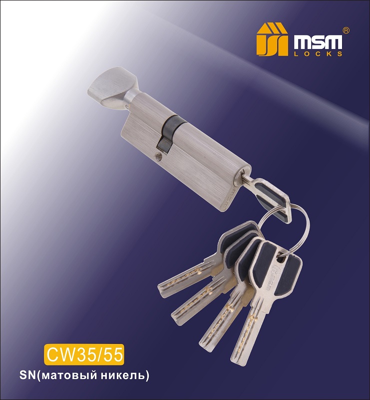 CW35/55 Матовый никель (SN) - Single open cylinder, computer keys ...